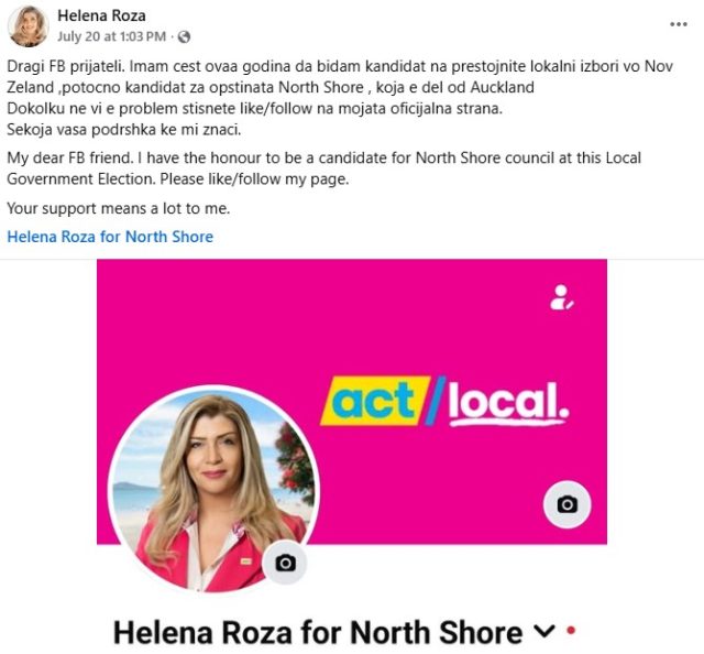 Хелена Роза кандидатка за градоначалник на локалните избори во Нов ...